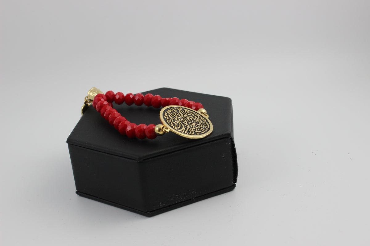Arabic Calligraphy Bracelets With Colored Beads . – Sadaf Collection